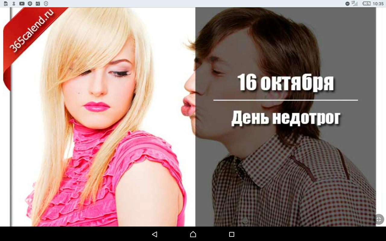 Screenshot 2022 10 16 10 35 05 — Postimages