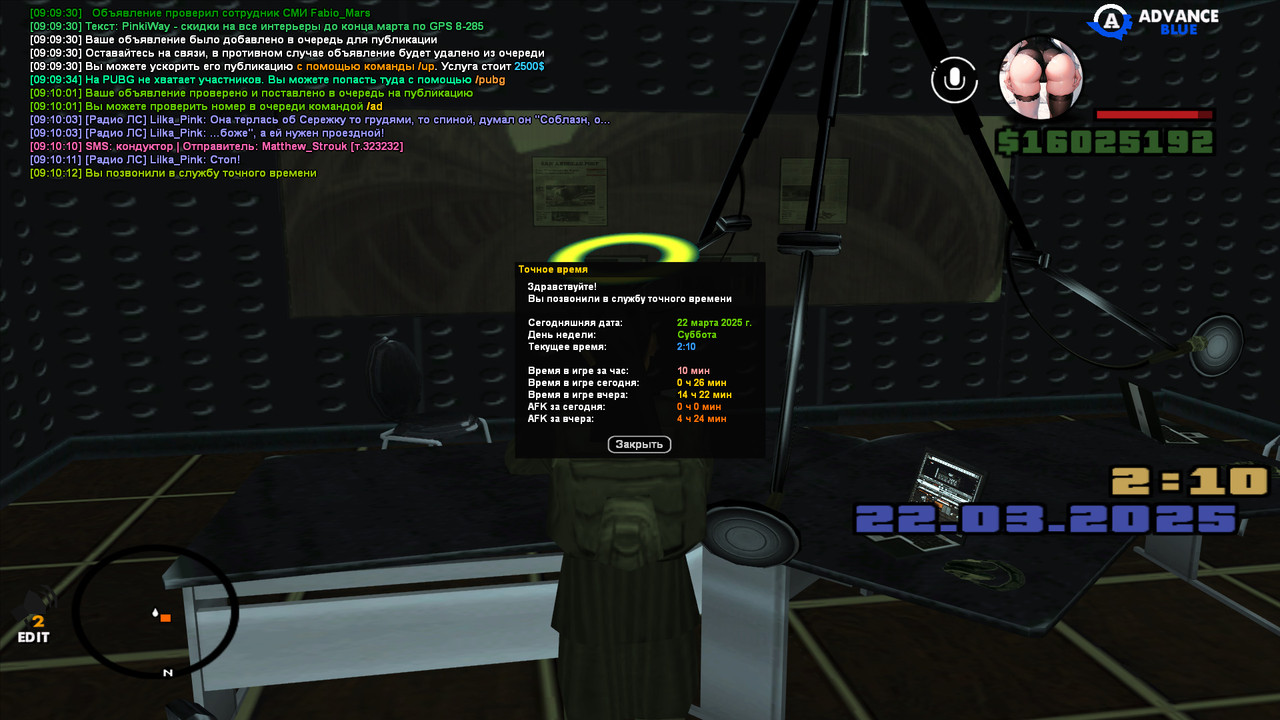 gta sa 2025 03 22 09 10 13 502 — Postimages