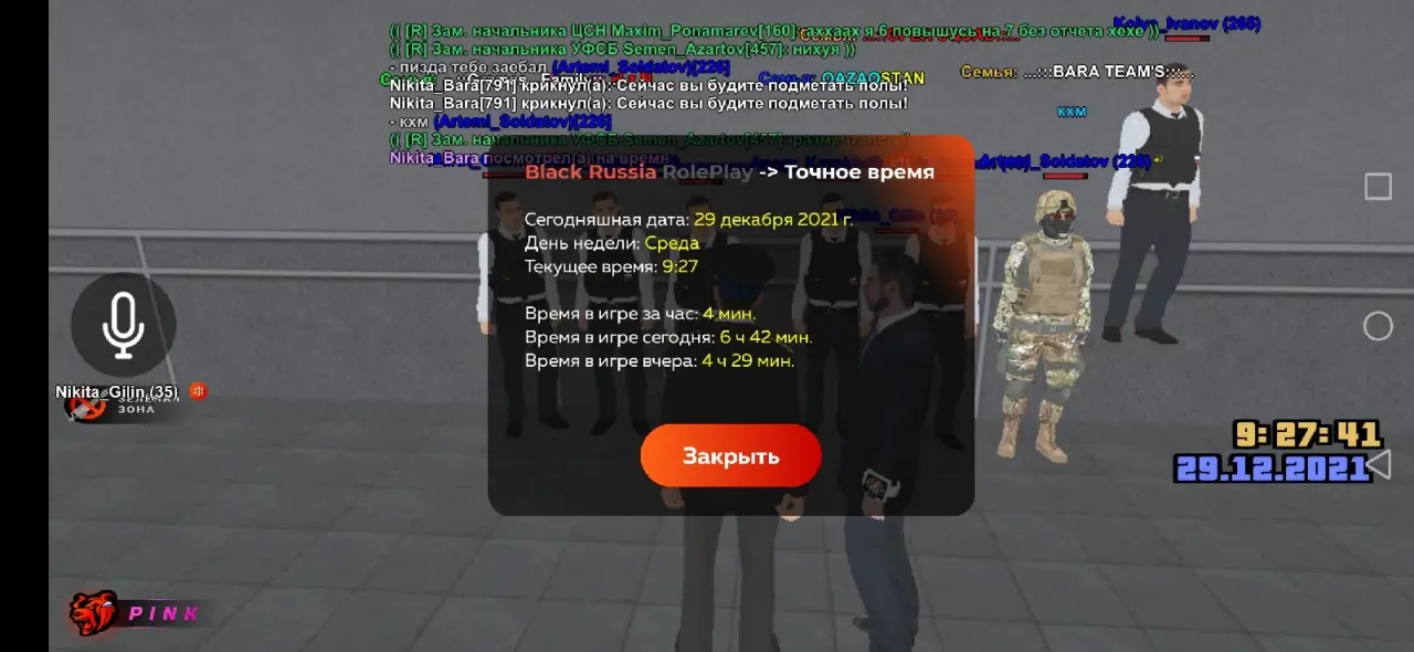 LGCUi H l MHE — Postimages