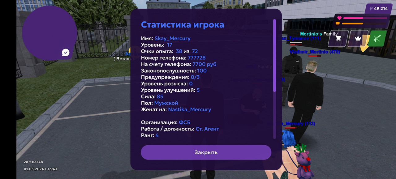 Screenshot 20240501 164309 — Postimages