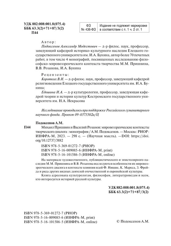 p0002 — Postimages