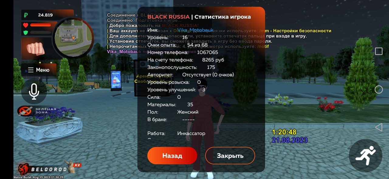 Screenshot 20230821 012053 com br top — Postimages