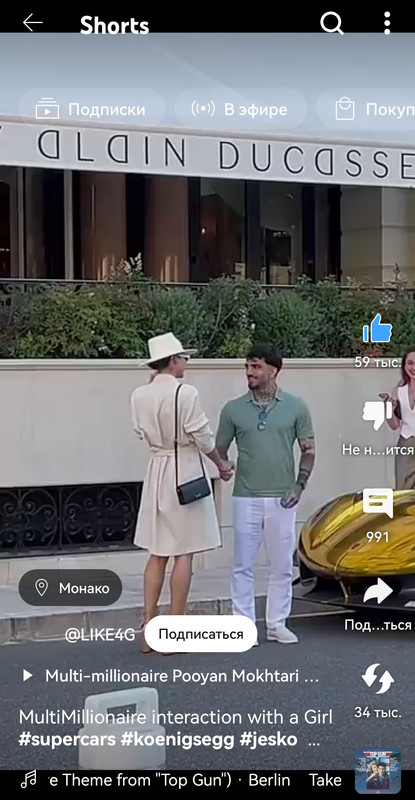 Screenshot 20240807 232859 com google android youtube edit 24648055918634 — Postimages