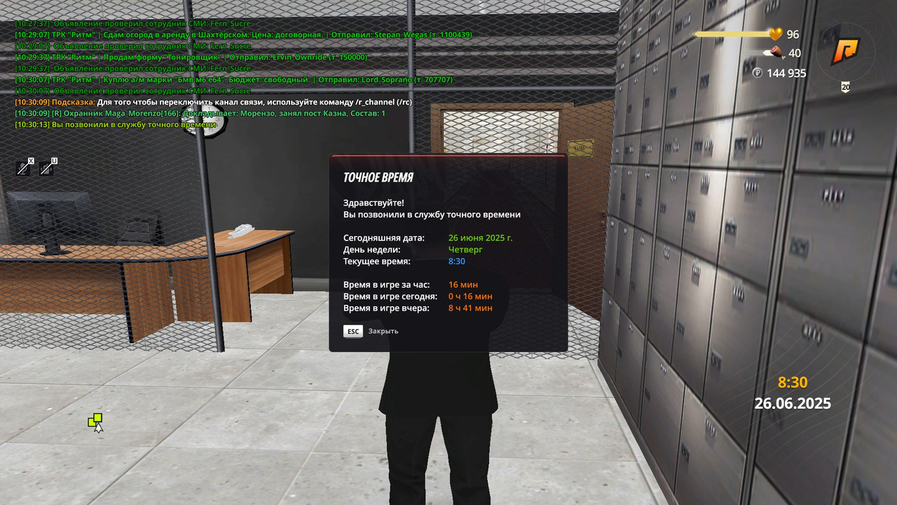 radmir 2025 06 26 10 30 13 — Postimages