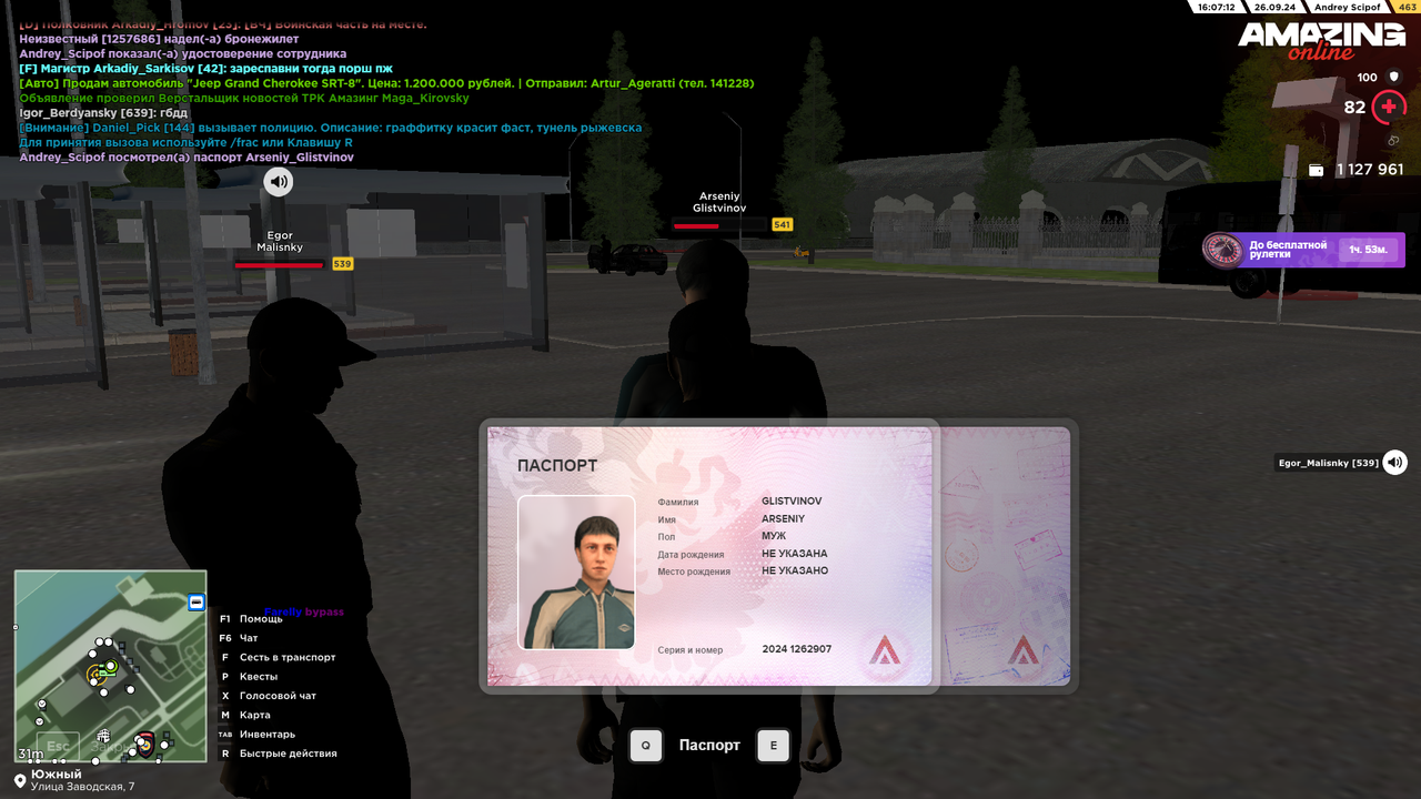 Пасс 13 — Postimages