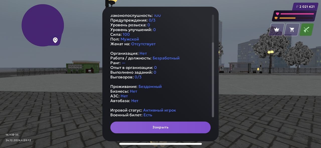 IMG 5052 — Postimages