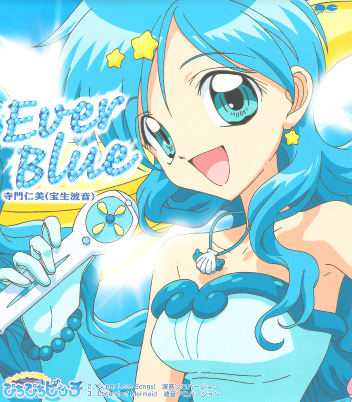 Ever Blue1 A — Postimages