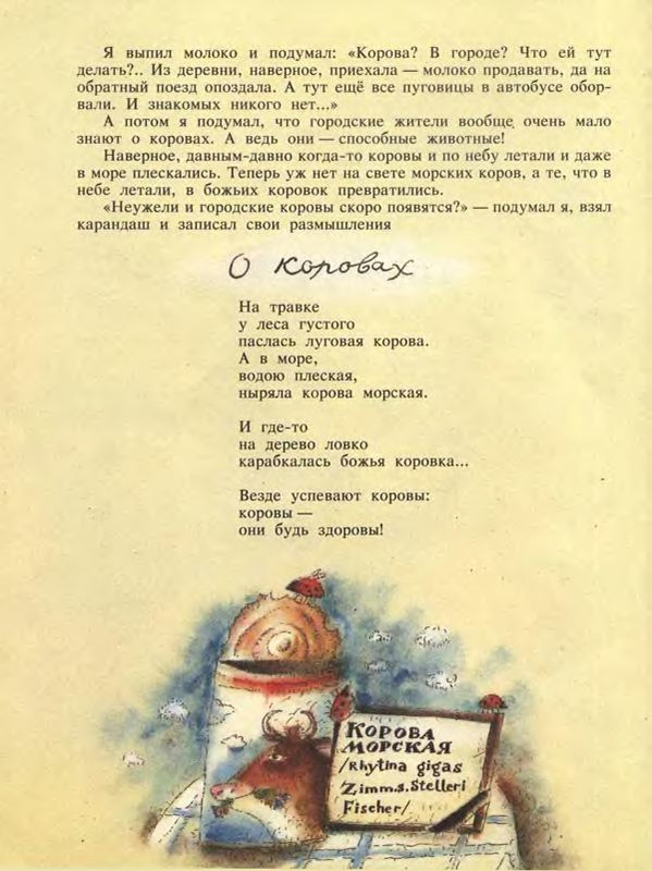 p0006 — Postimages