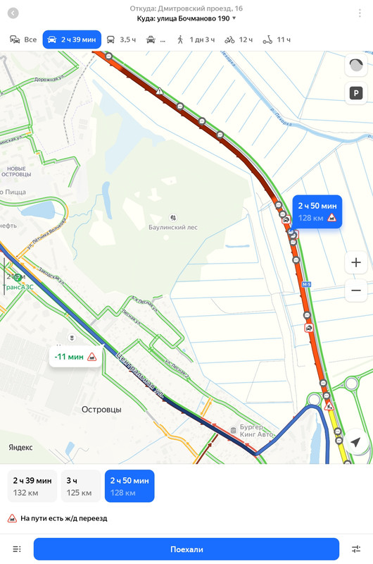 Screenshot 20241016 161531 Yandex Maps — Postimages