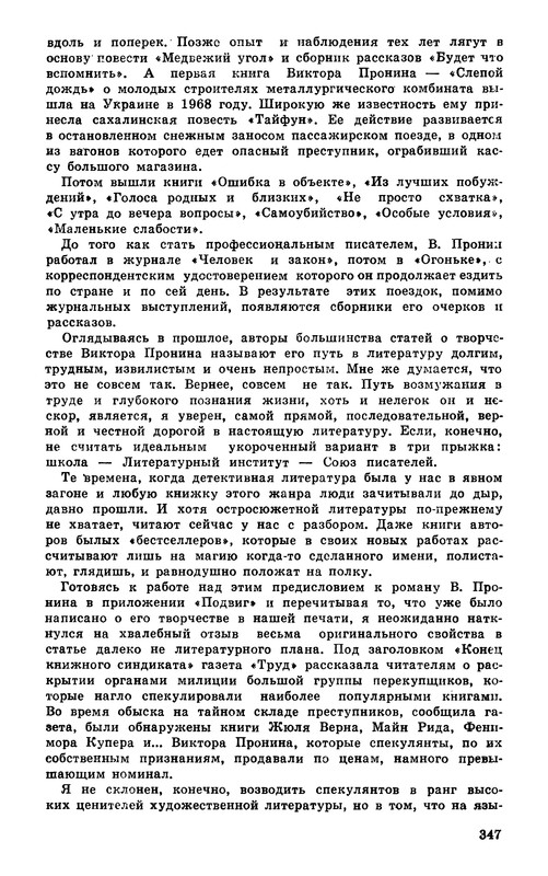 p0349 — Postimages