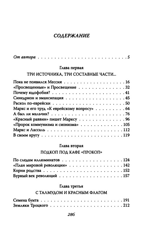 p0287 — Postimages