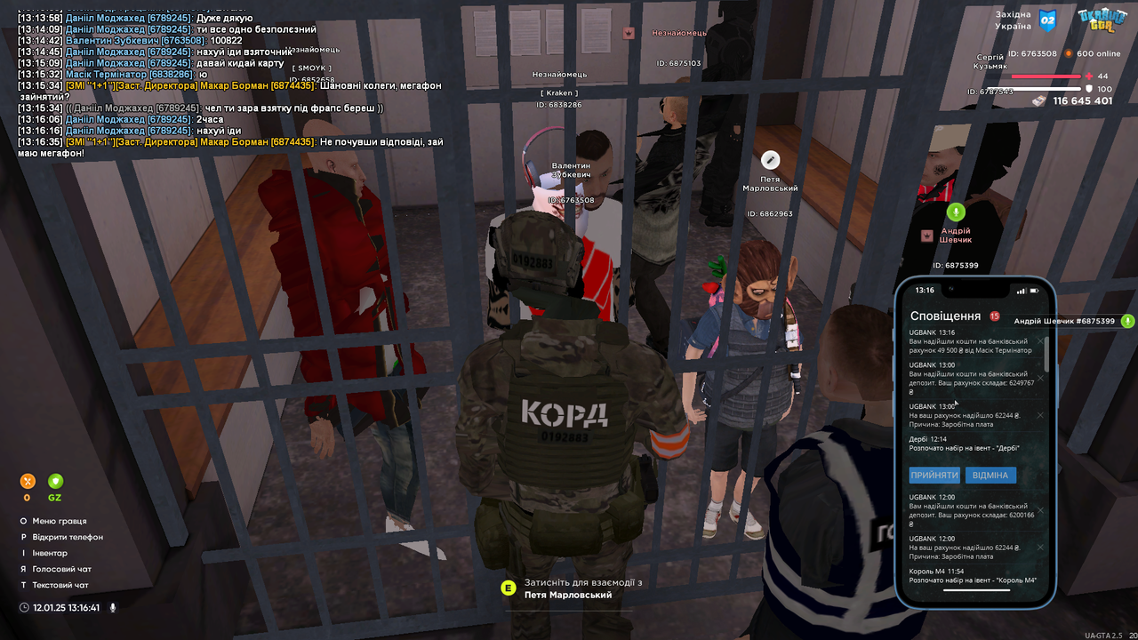 Знімок екрана (295) — Postimages