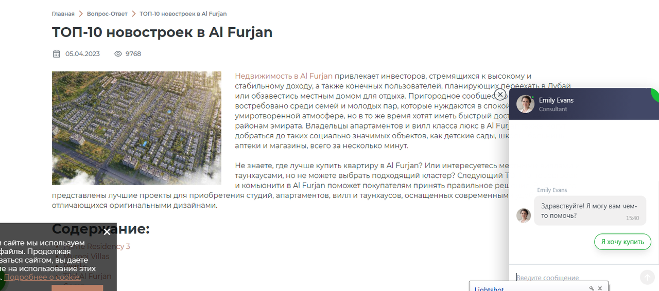 Screenshot 9 — Postimages