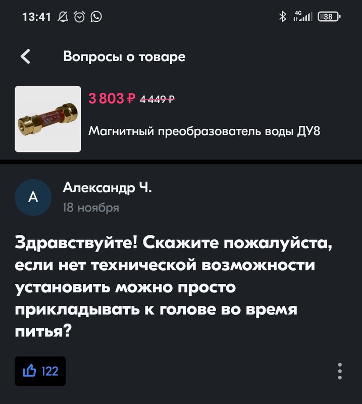 IMG 20240307 083841 555 — Postimages