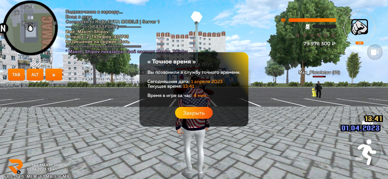 Screenshot 20230401 134102 com rublevka game — Postimages