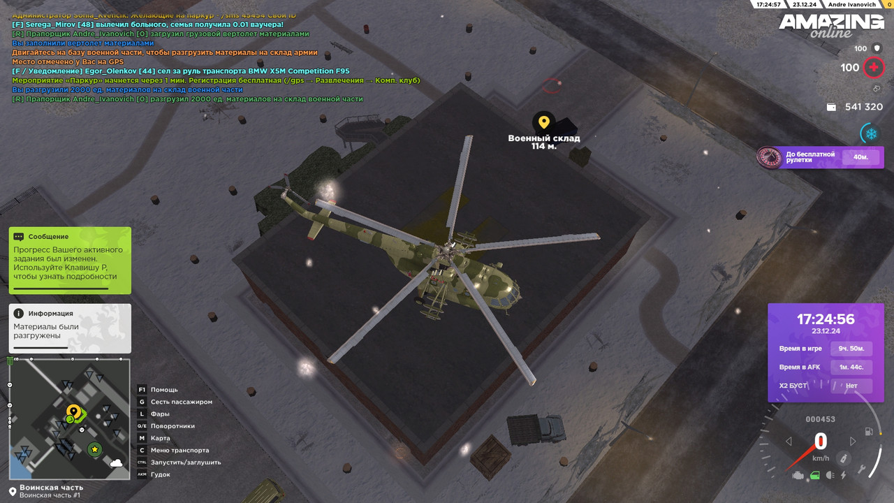 22 24 57 — Postimages