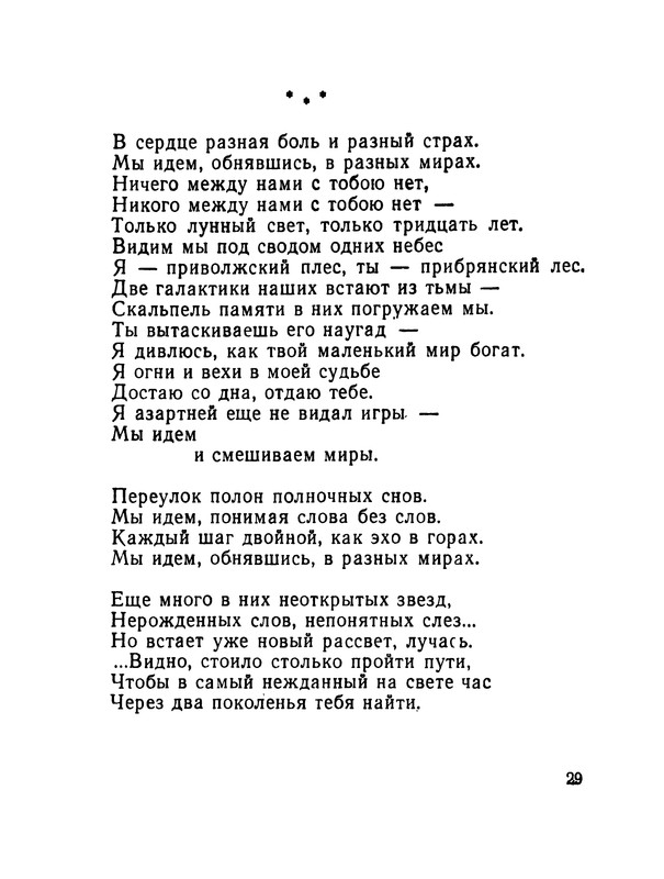 p0030 — Postimages