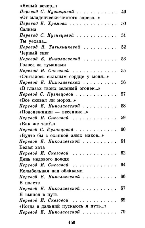 p0158 — Postimages