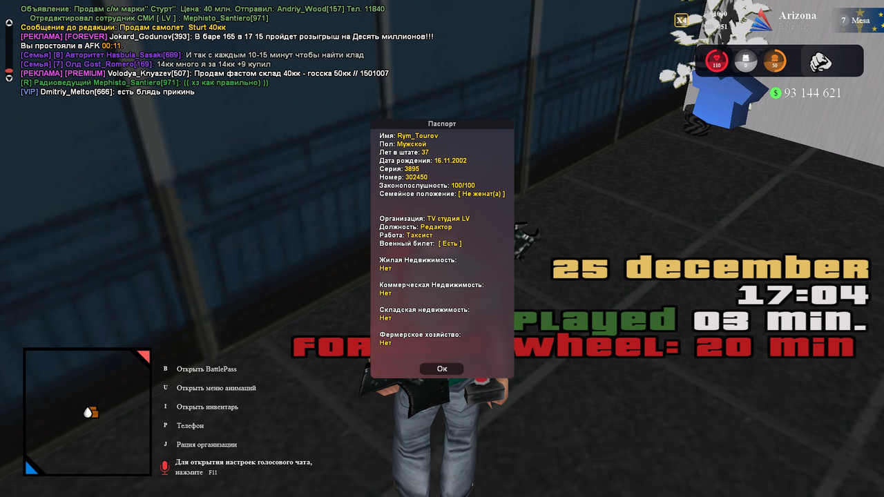 22 04 36 318 — Postimages