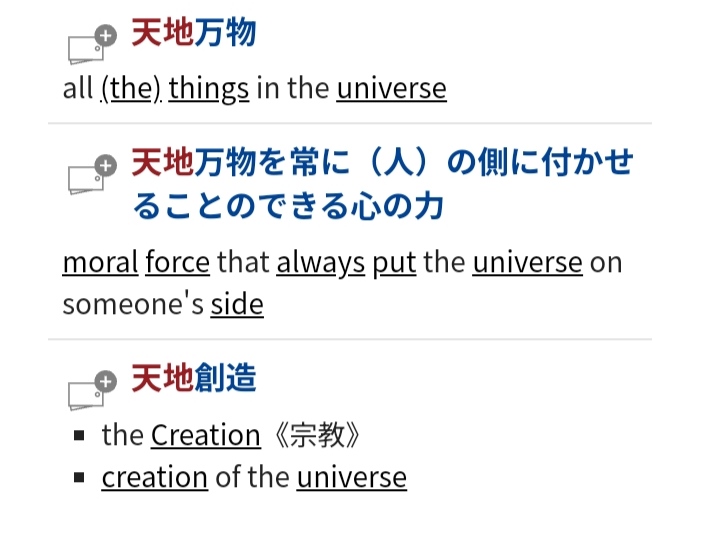 Blog:Bleach Cosmology | Character Stats and Profiles Wiki | Fandom