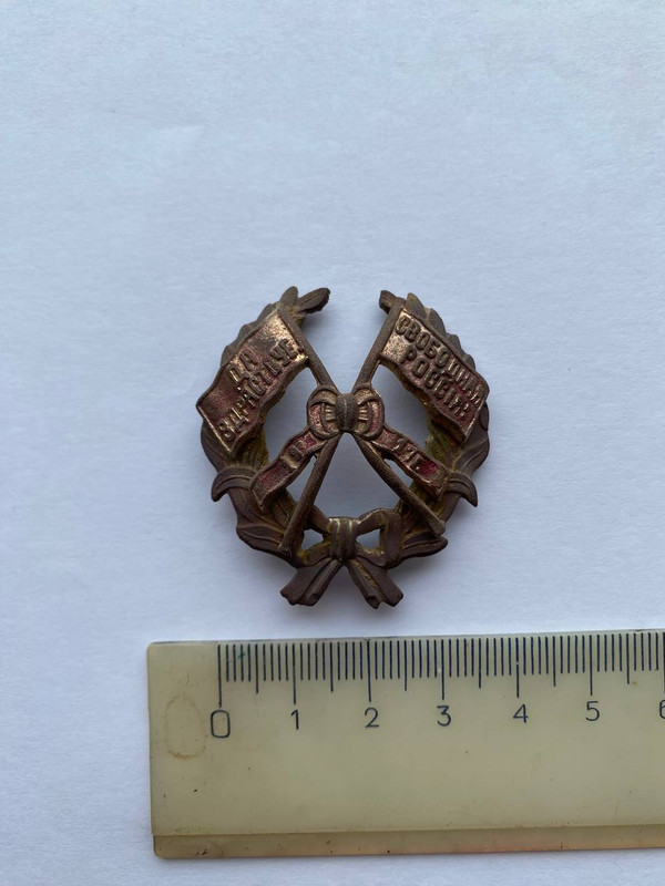 IMG 20250422 180553 308 — Postimages