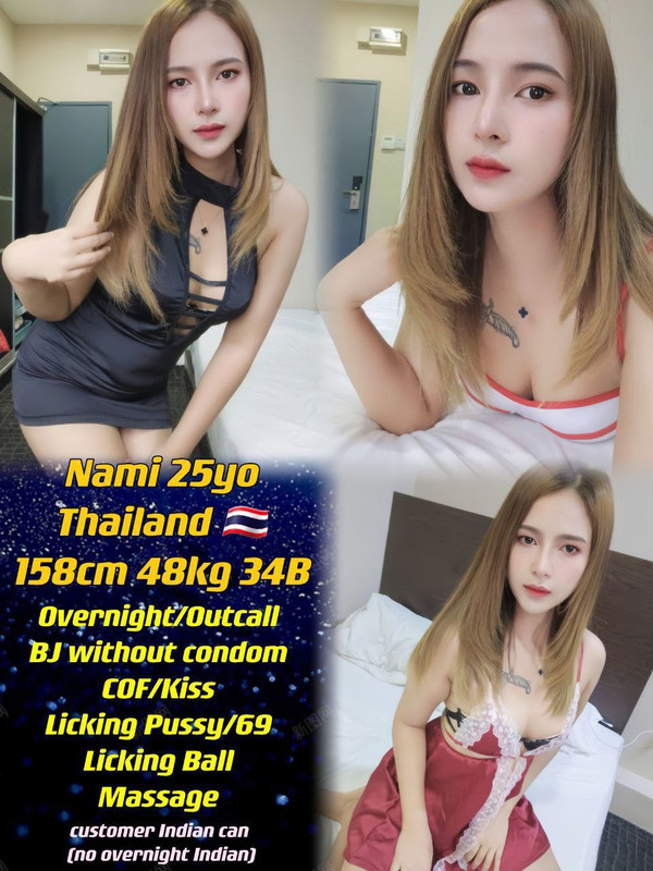 Thai Nami — Postimages
