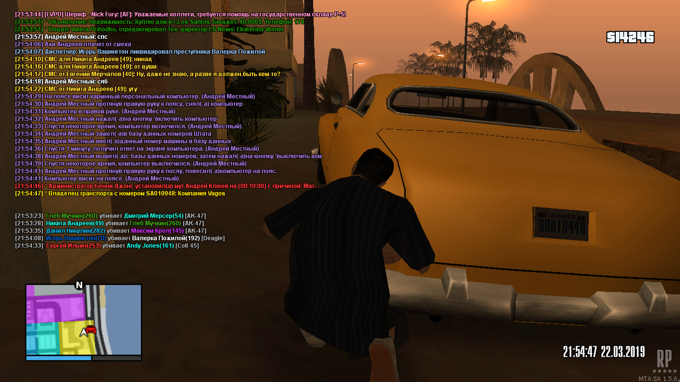 mta screen 2019 03 22 21 54 40 — Postimages