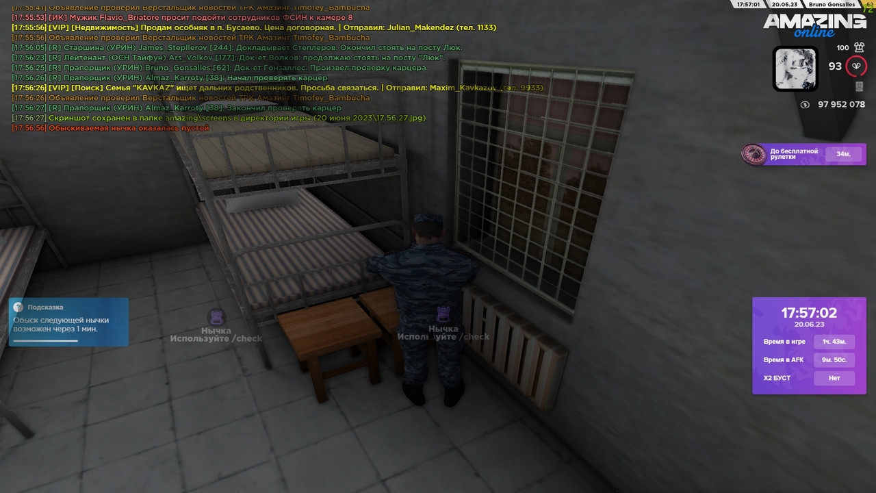 17 56 57 — Postimages