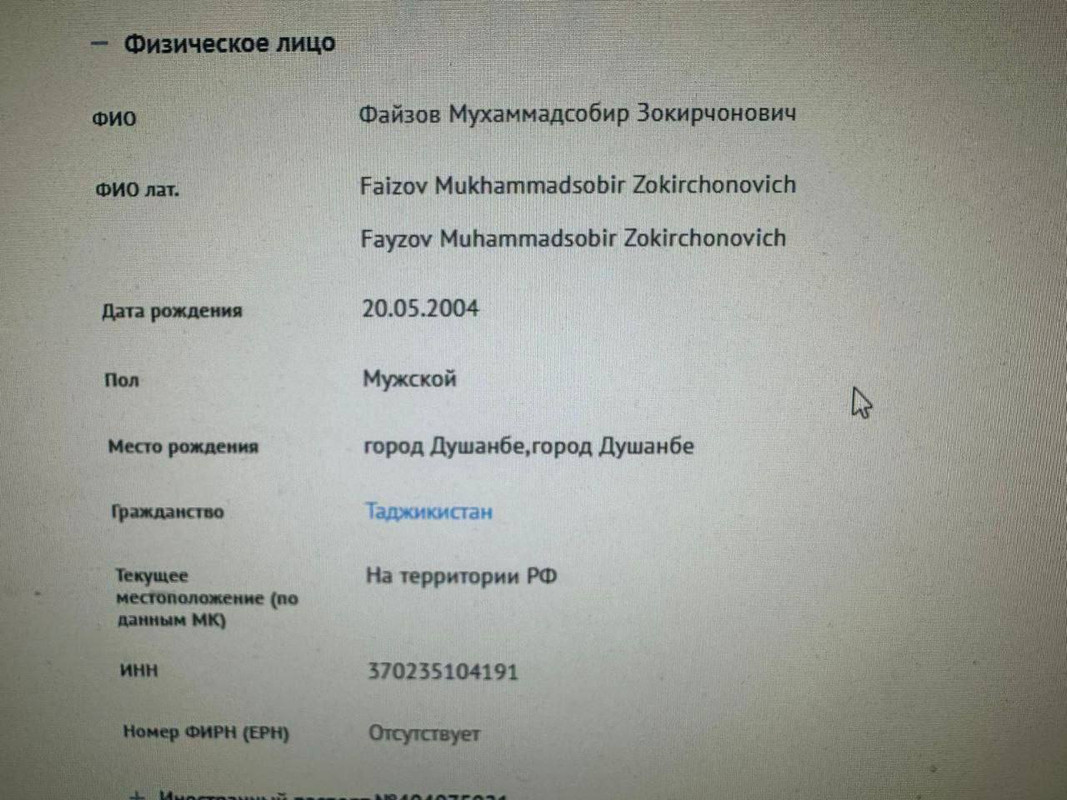 IMG 20240323 102252 541 — Postimages