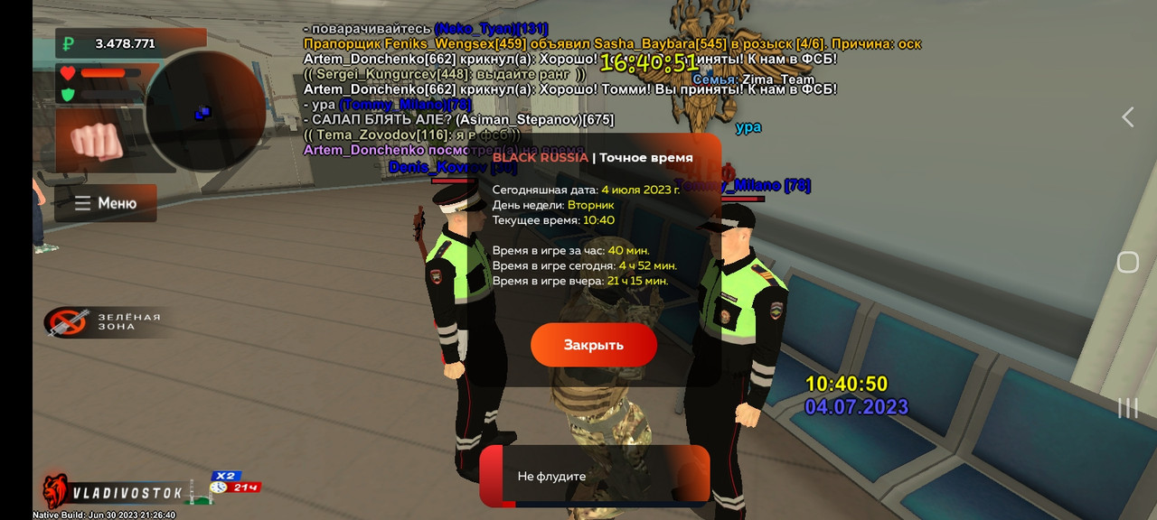 Screenshot 20230704 174051 BLACK RUSSIA — Postimages