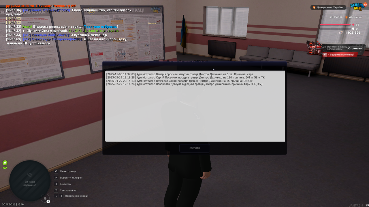mta screen 2025 11 30 16 18 01 — Postimages