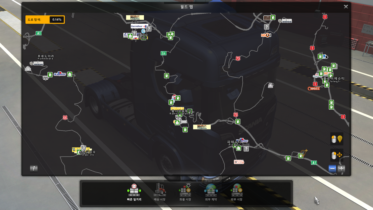 ROEX Global City Names Locale (for 4.8 / Updated. September 24th, 2025 ...