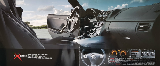 Daewoo G2X info...if anybody is interested | Page 3 | Pontiac Solstice ...