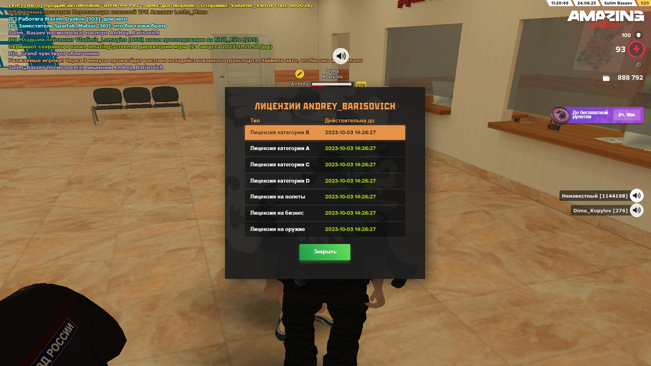 11 20 55 — Postimages