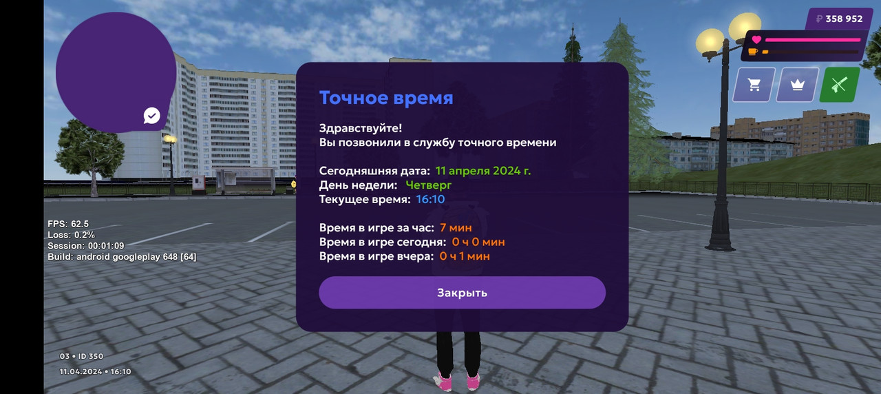 Screenshot 20240411 181020 — Postimages