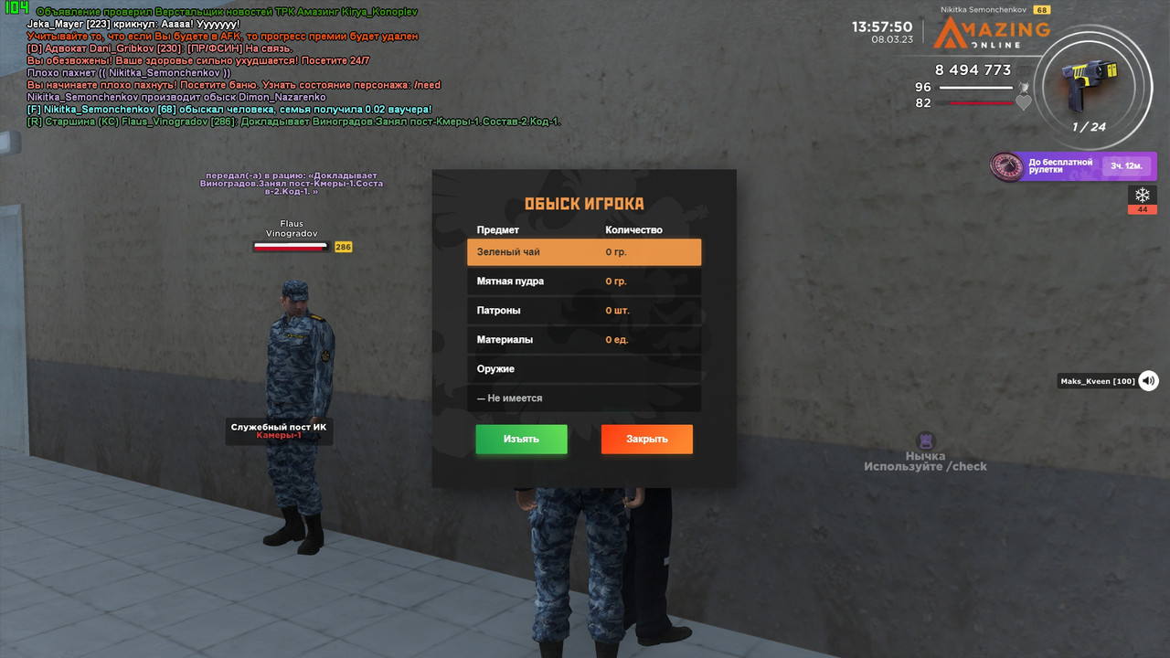 13 57 57 — Postimages