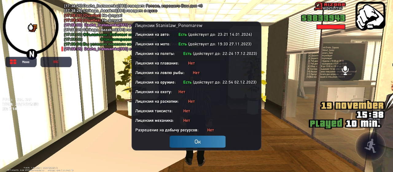 Screenshot 20231119 173835 — Postimages