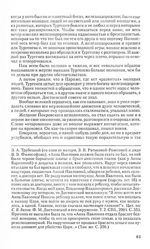 p0087 — Postimages