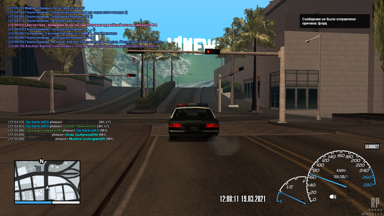 Снимок экрана (2358) — Postimages