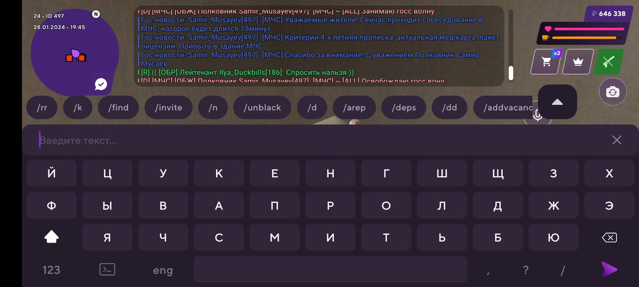 Screenshot 2024 01 28 21 45 26 570 com jekmant matrplauncher — Postimages