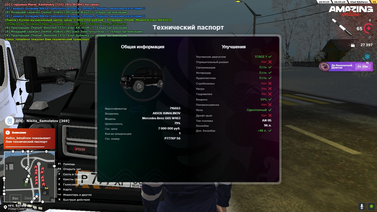 20 51 23 — Postimages