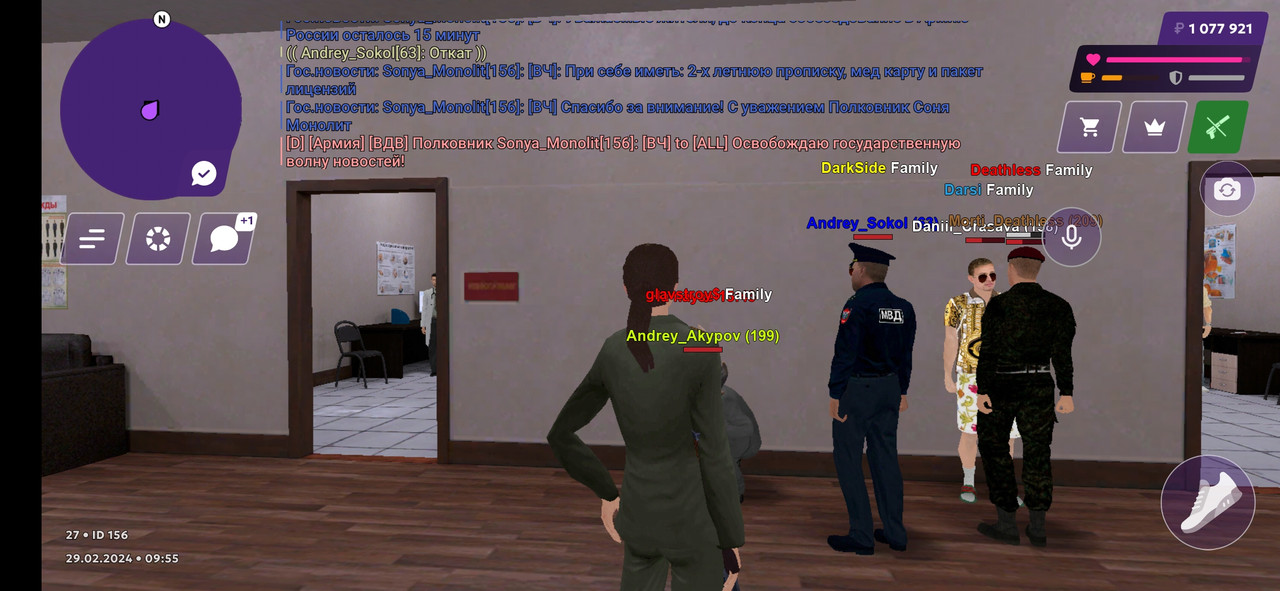 Screenshot 2024 02 29 09 55 17 534 com jekmant matrplauncher — Postimages