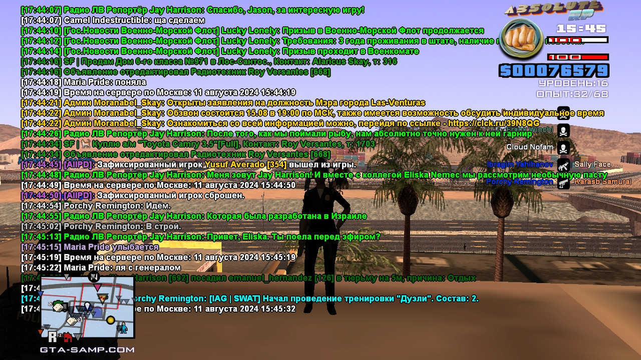 Maria Pride [ Platinum] [2024 08 11 17 45] — Postimages