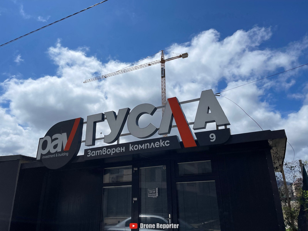 гуслаdr IMG 4202 — Postimages