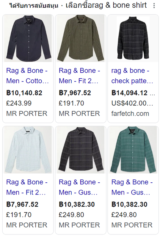Rag& Bone1 — Postimages