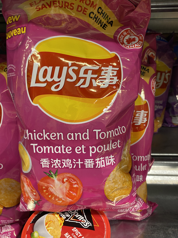 chips 1 — Postimages