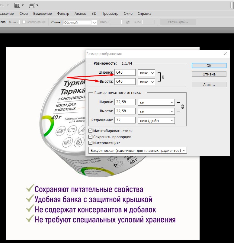 Screenshot 43 — Postimages