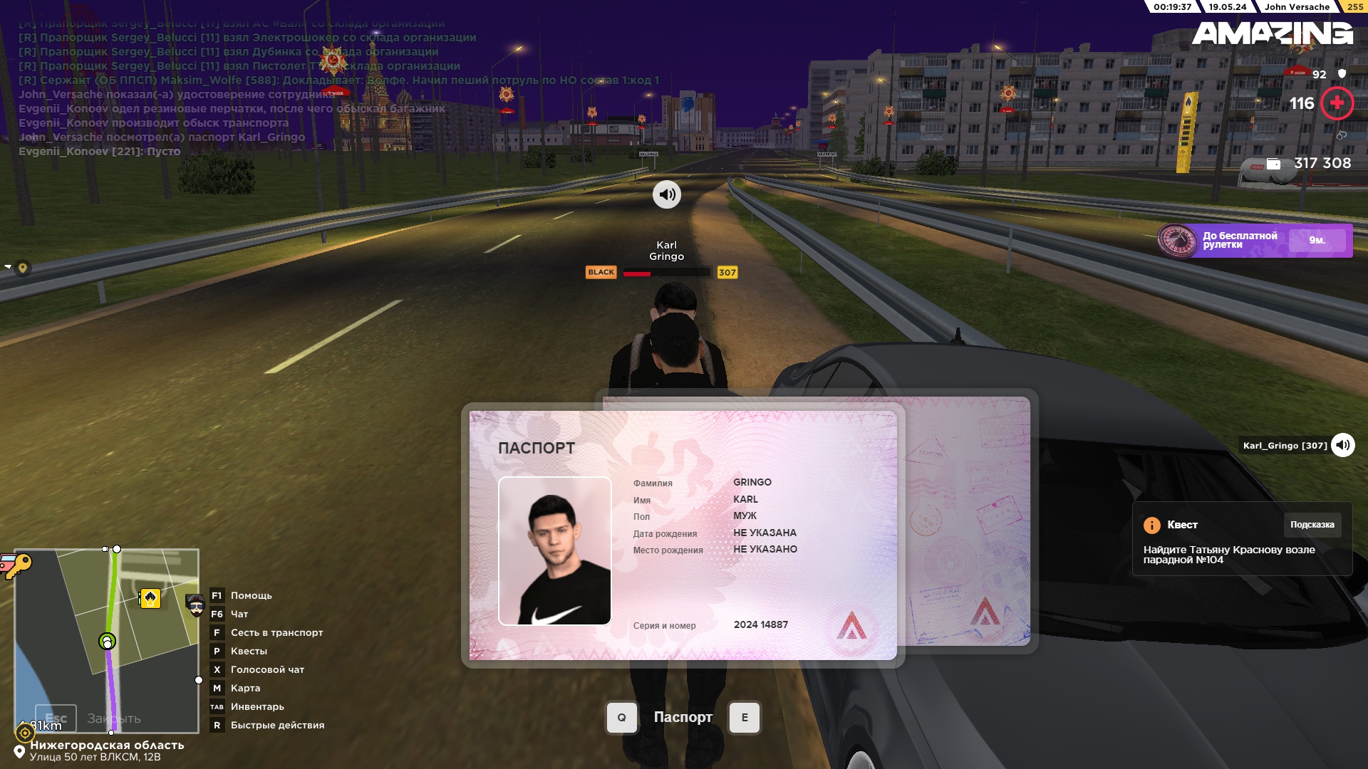 00 19 42 — Postimages