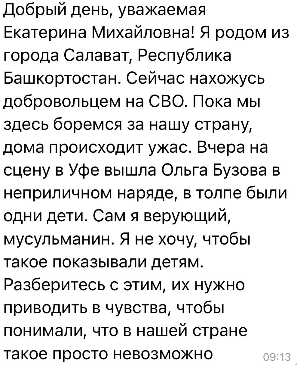 IMG 20240603 141738 636 — Postimages