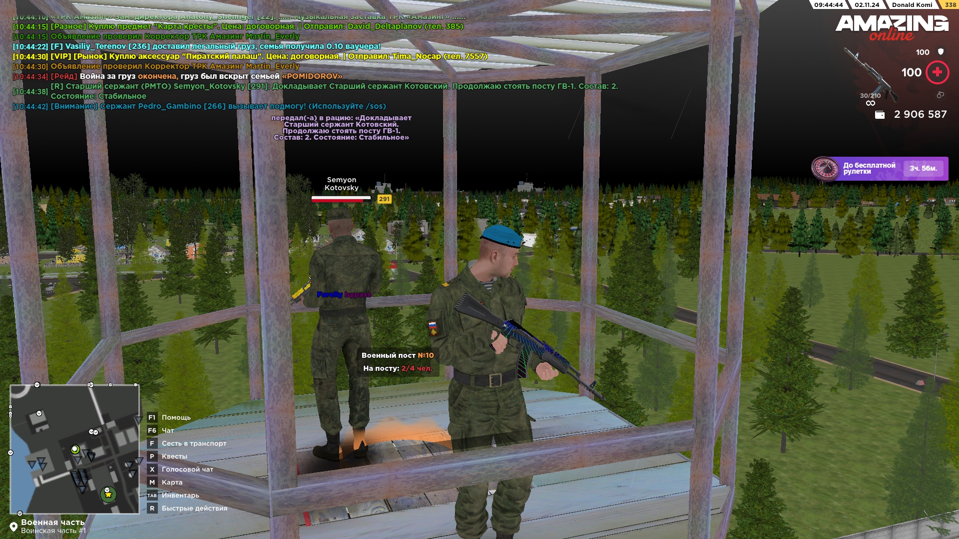 10 44 42 — Postimages